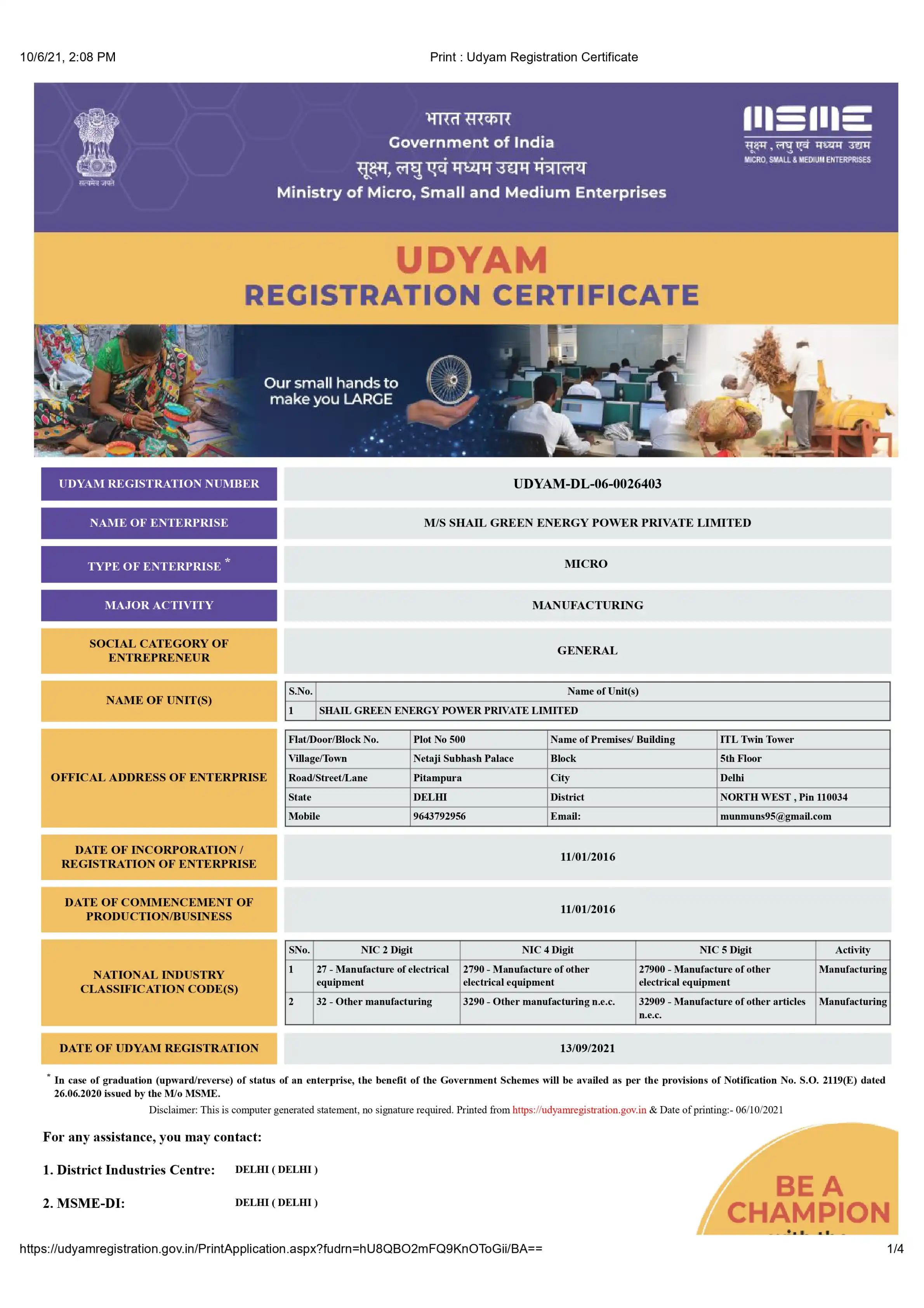 MSME_Certificate